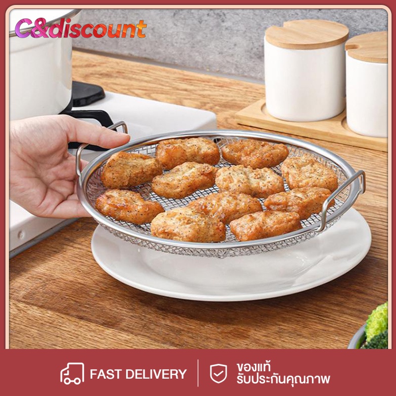 Shallow Stainless Steel Frying Basket With Stand/Two Handles Oil Fruit ...