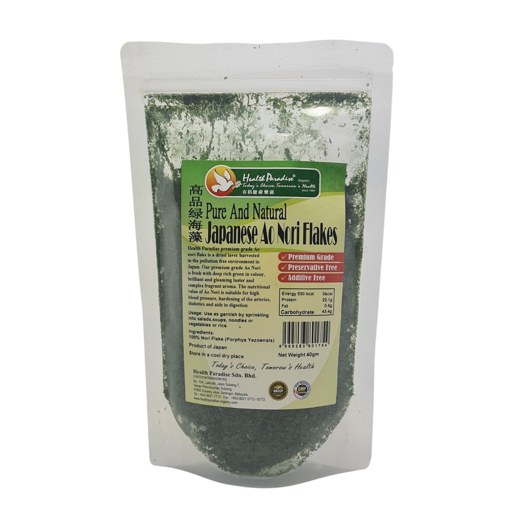 AO Nori Flakes (Seaweed Powder) 40gm | Shopee Malaysia