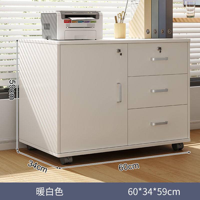 Office File Cabinet Data Cabinet Under Desk Storage Cabinet Locked ...