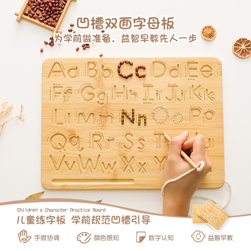 Montessori Children's Educational Alphanumeric Graphic Writing Groove ...