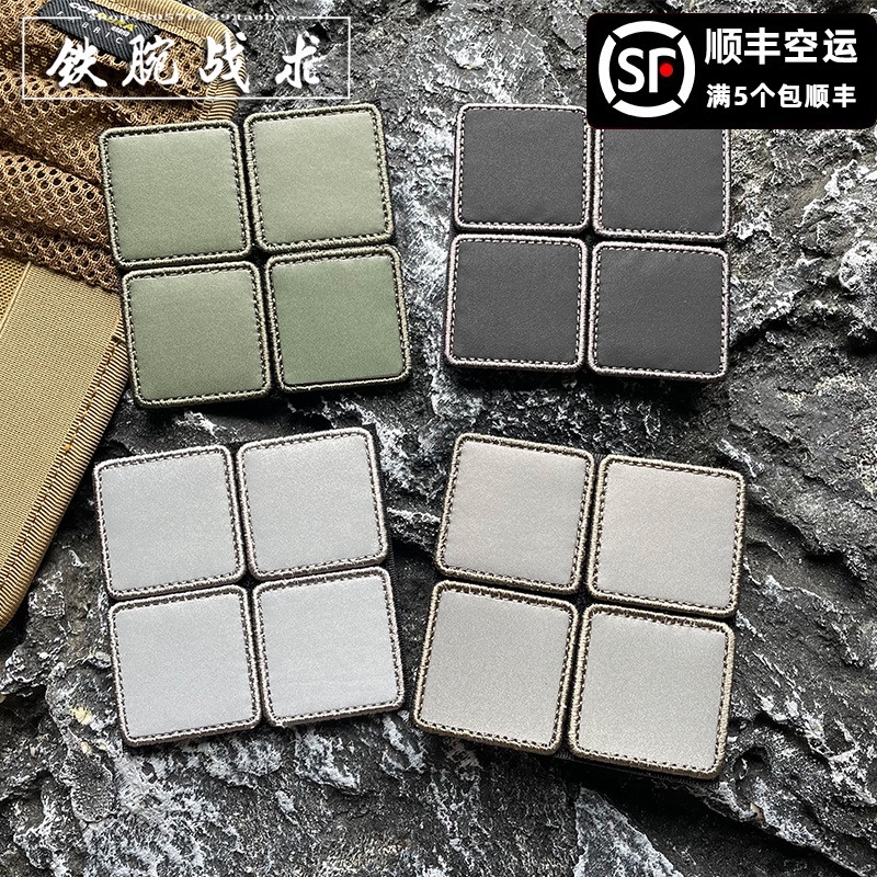 WG Non IR functional Velcro badge, reflective small square ...