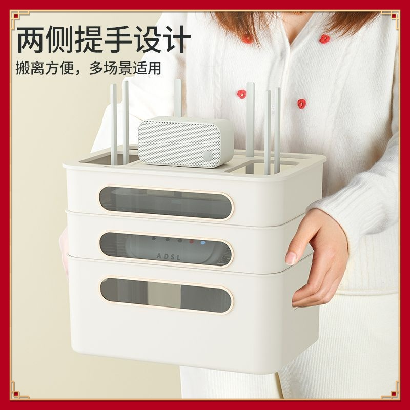 Wifi Router Storage Box TV Top Box Shelf Socket Wire Arrangement Handy ...