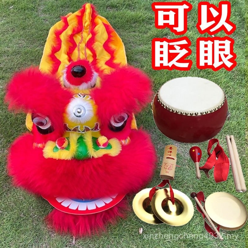 Set Kostum Tarian Singa Kanak-kanak Mengenyit untuk Umur 2-15 ...