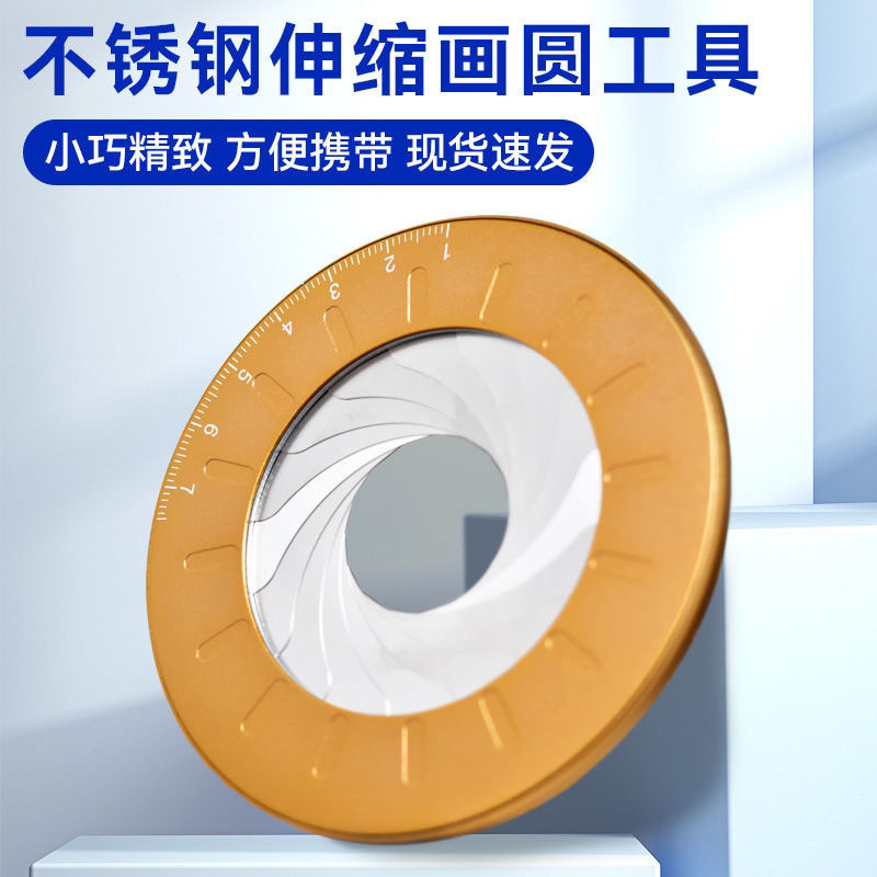 Official Rotating Retractable Fast Circle Drawing Tool All-Metal ...