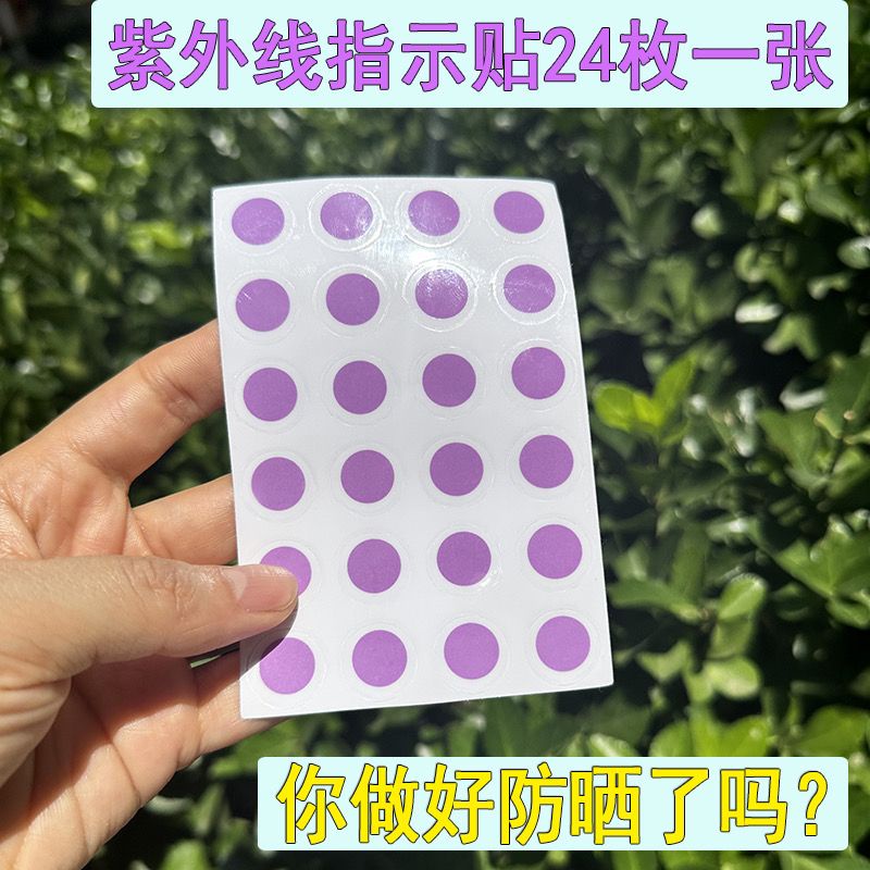24pcs Pack Ultraviolet Test Stickers Meet Ultraviolet Ray Color ...