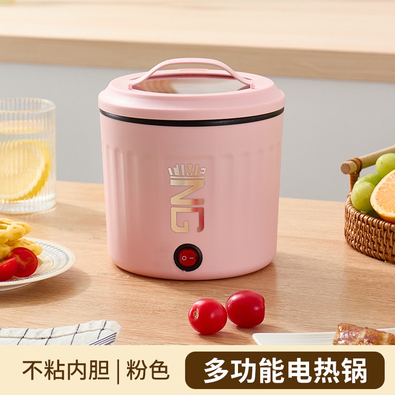NEW Mini Electric Cooker Muli-Function Electric Hot Pot Household ...