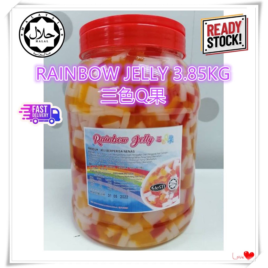 QQ JELLY Halal 3 COLOUR JELLY RAINBOW JELLY 3.85KG三色Q果 | Shopee Malaysia