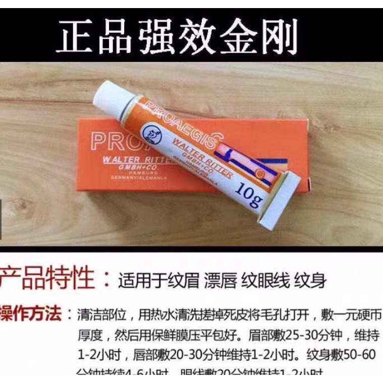 Topical anesthesia cream for microblading, warts removal，eyebrow tattoo ...