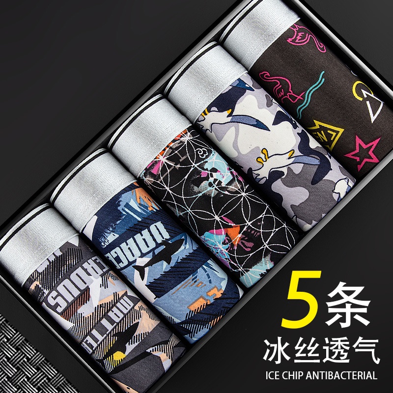 5pcs set Men Boxer Ice Silk Men Underwear Seluar Dalam Dewasa Lelaki ...