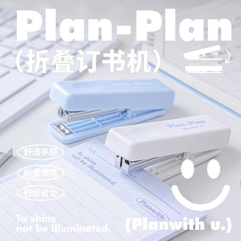 Fabric Stapler For Clothes Handheld Compact Stapler, 15 Sheets ...