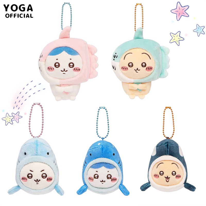 12CM Chiikawa Self-mocking Bear Ocean Series Plush Keychain Cute Kawaii ...