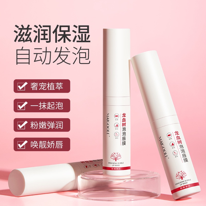 Madeline Dragon Blood Tree Bubble Lip Mask Moisturizing Moisturizing ...