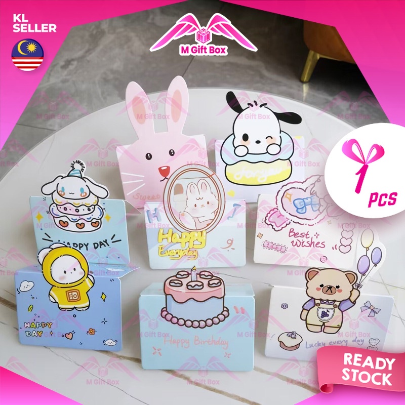 [1pcs] Love Card, Birthday Party/Bouquet/Christmas/Greeting Gift ...