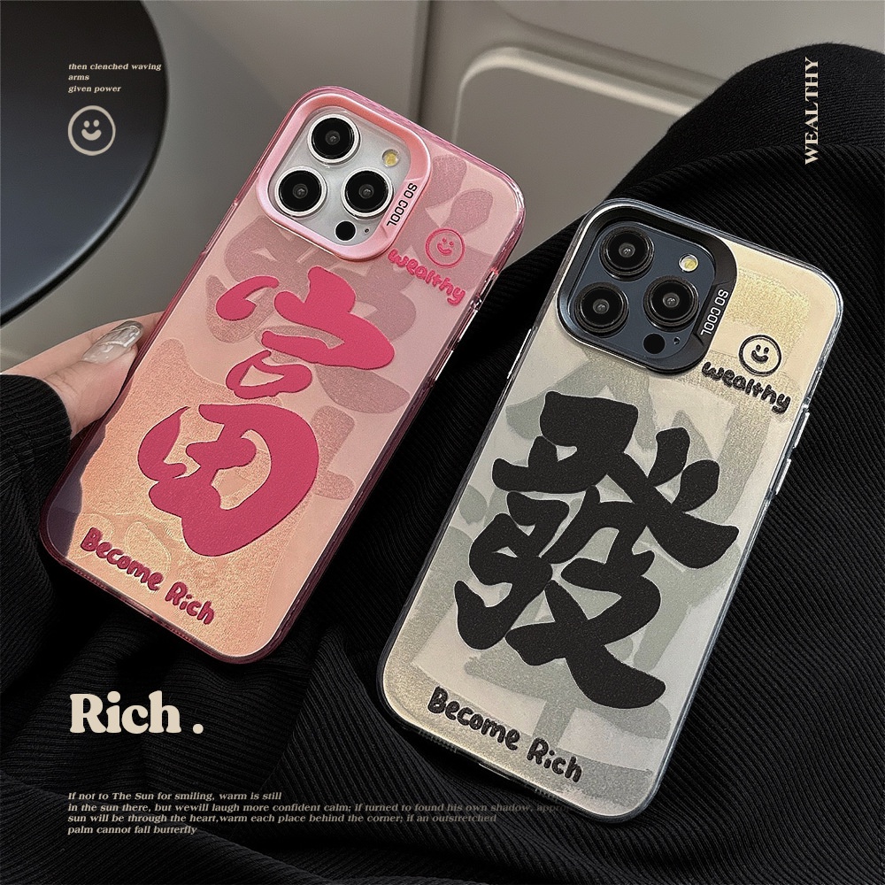 Make a Fortune by Becoming Extremely Wealthy Silicone Case For Iphone ...