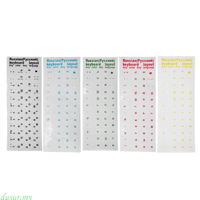 dusur7 2pcs Letter Sticker Waterproof Super Durable Russian Keyboard ...