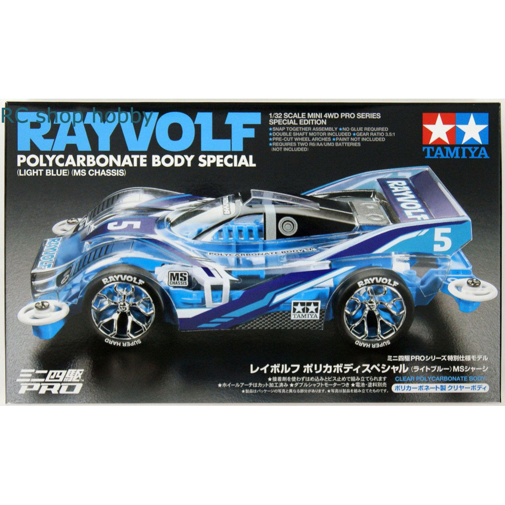 Tamiya 95572 Mini 4WD 1/32 Rayvolf Polycarbonate Body Special (Light ...