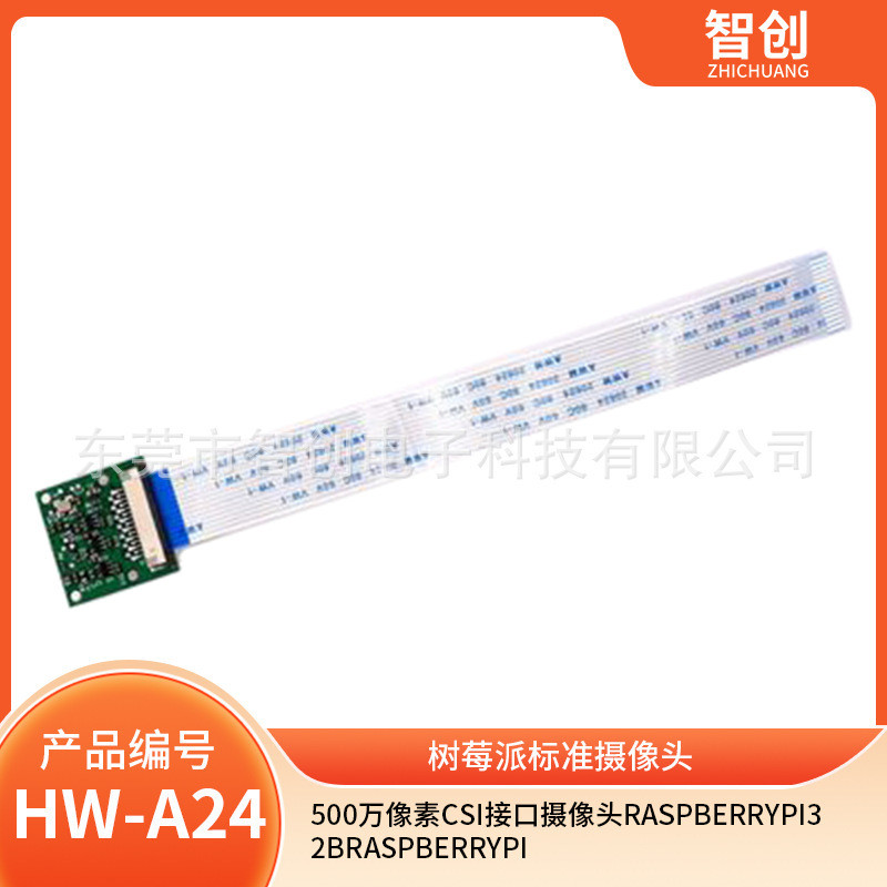 5 million pixels CSI Interface Camera RaspberryPi3 2bRaspberryPi ...