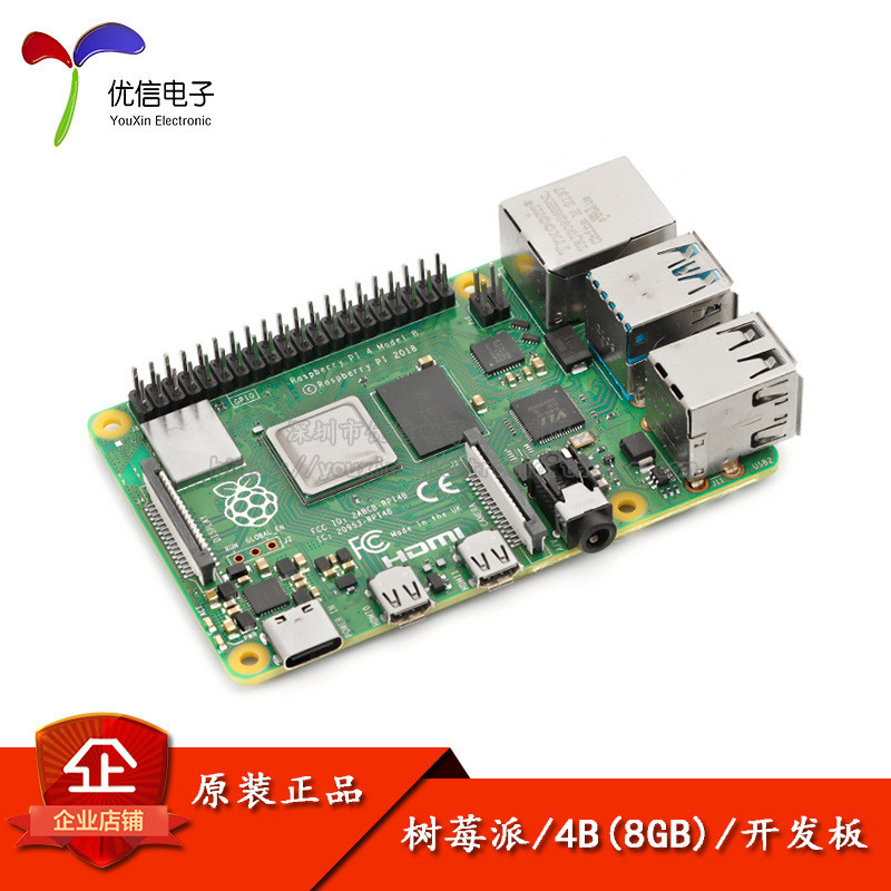 Original Authentic Raspberry Pi 4 Model B (8GB) Raspberry Pi 4th Generation linux Development ...