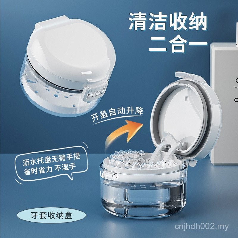 Shopee Official Orthodontic Invisible Braces Storage Box Invisible ...