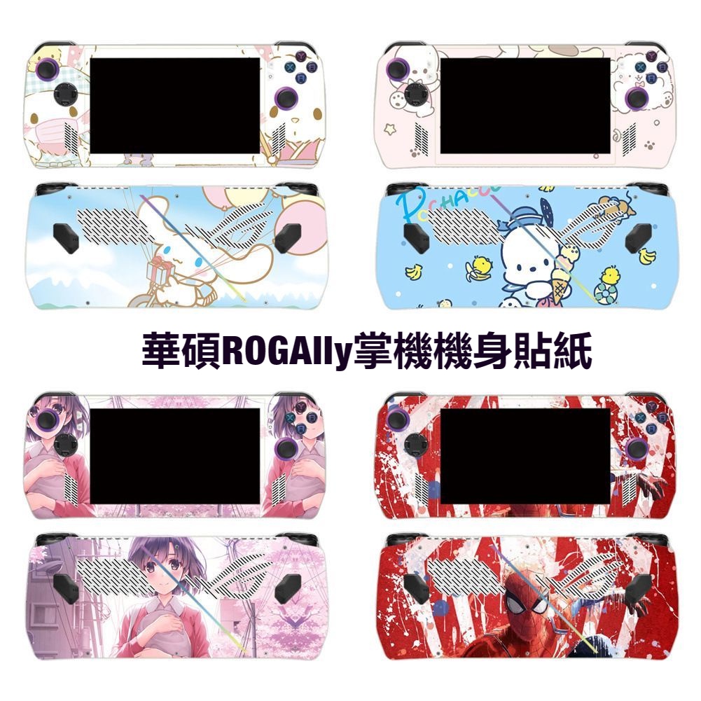 Cartoon Cartoon Scratch-Resistant Asus ROG Handheld Sticker Protective ...