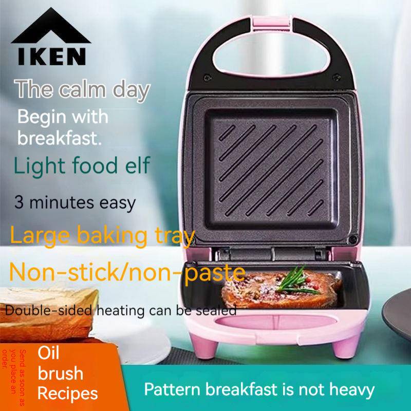 📢READY STOCK📢IKEN Aiken Sandwich Machine Multifunctional Home Breakfast ...