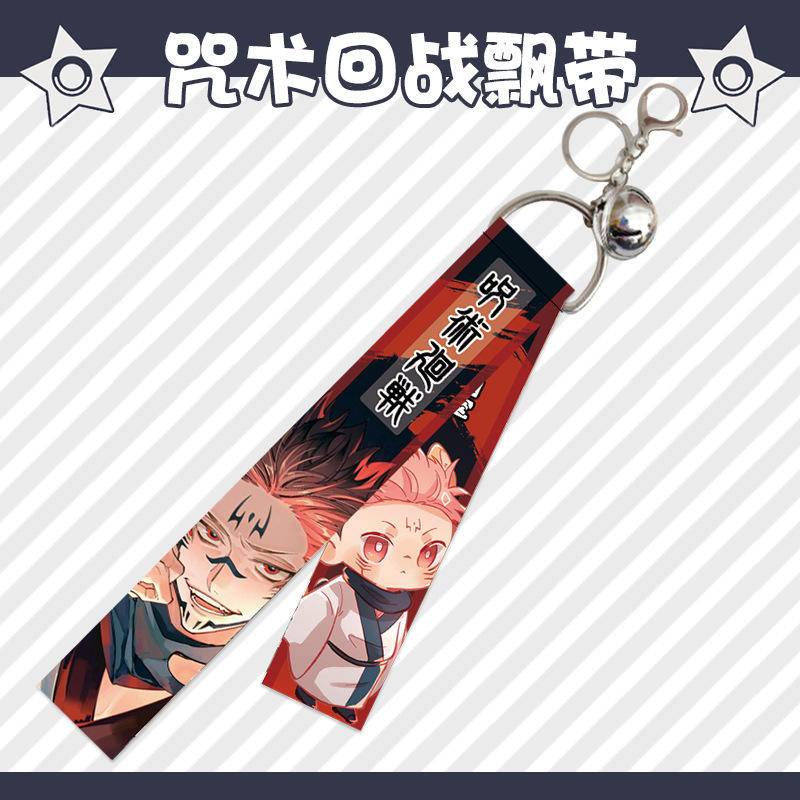 Anime Jujutsu Kaisen Cartoon Lanyard Hanging Key Chain Holder Gojou ...
