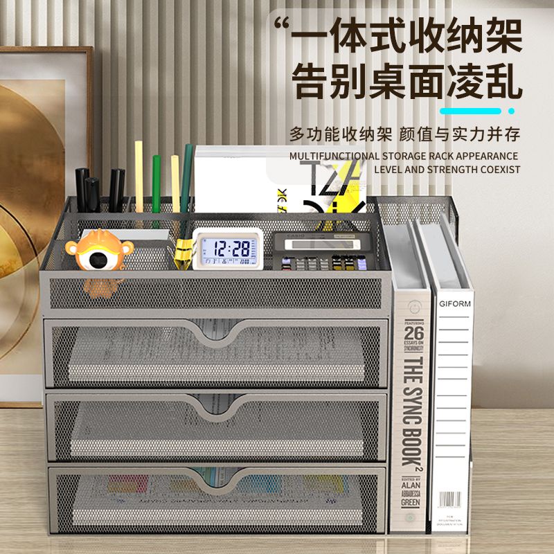 A4 File Rack Data Rack Bookshelf File Box Bookend Desktop Storage Rack ...