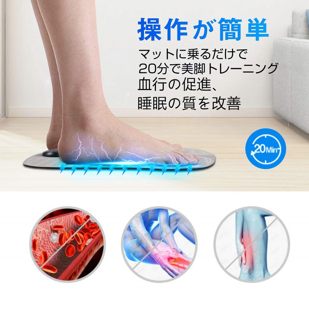 INT- [Made In Japan] Electric EMS Foot Massager Pad Rechargeable Feet ...
