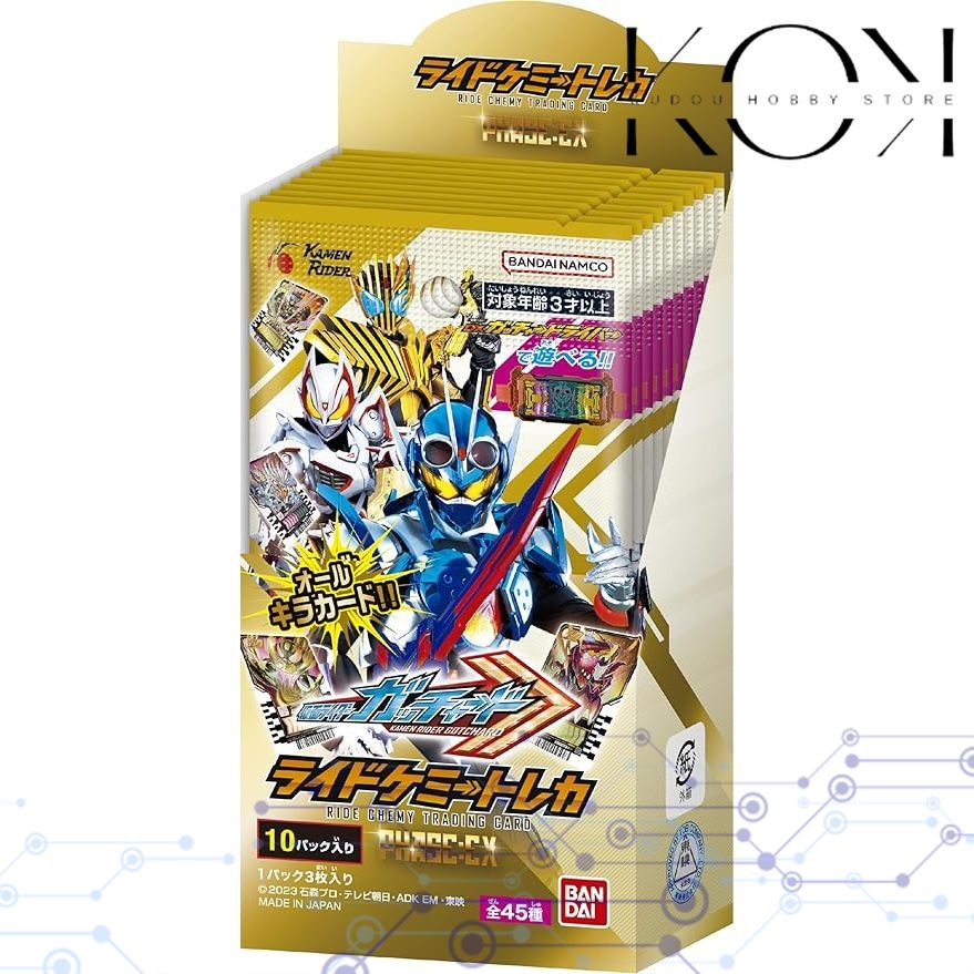 Bandai Kamen Rider Gotchard DX Ride Chemy Trading Card PHASE EX 假面骑士歌查德 ...