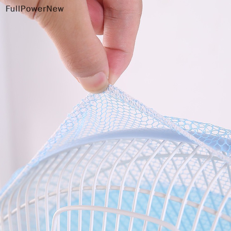 Full Electric Fan Cover Fan Safety Dust Cover Mesh Fan Covers Finger ...