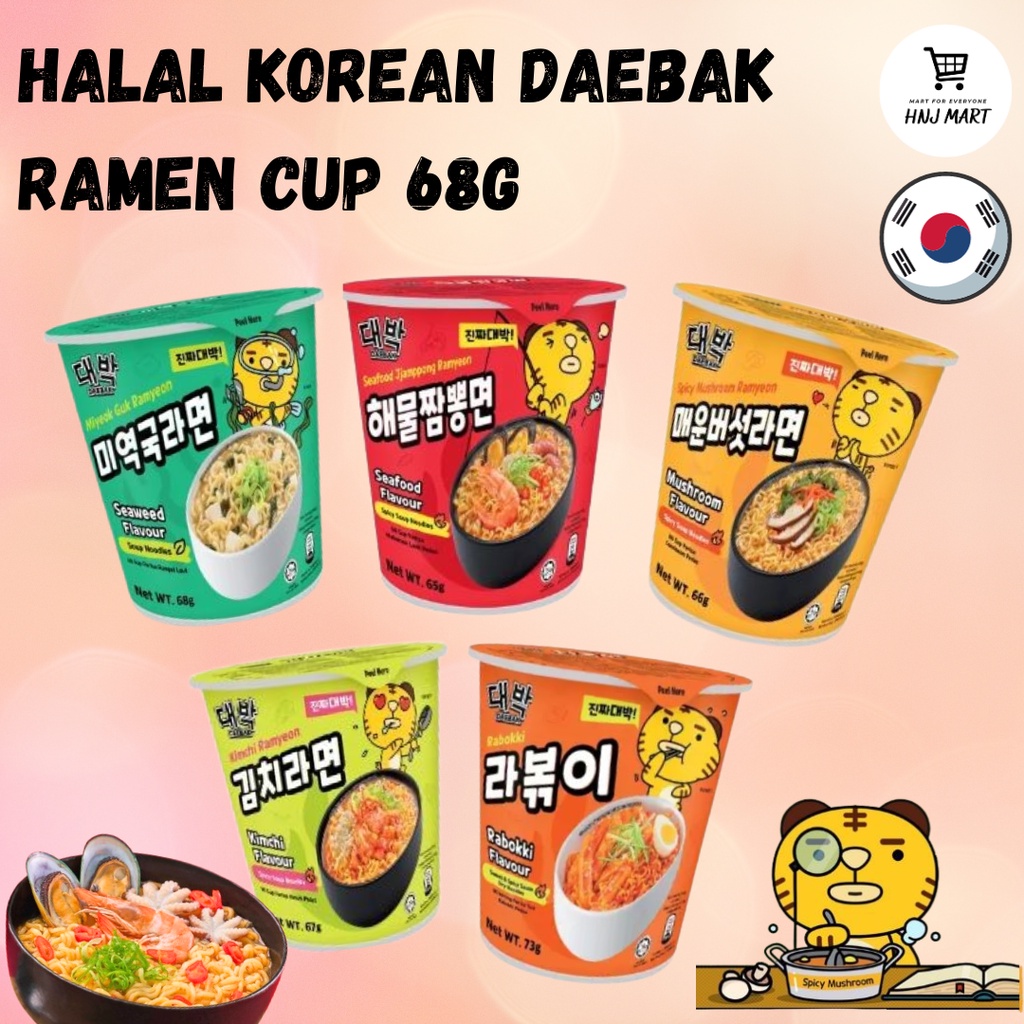 Halal Korean Daebak Ramen Cup Noodle 68g Kimchi Rabokki Seaweed Miyeok ...