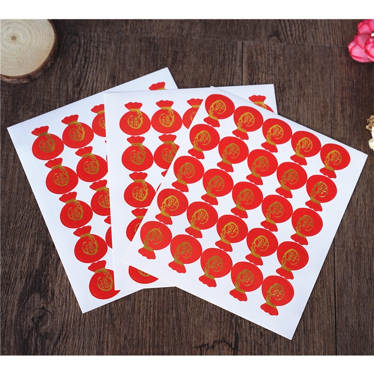 [1 Sheets 25PCS] Fortune CNY Sticker Packaging Sticker 新年福袋福贴纸封口贴 ...