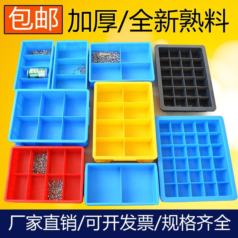 [Large Capacity] Parts Box Plastic Box Compartment Box Multi ...