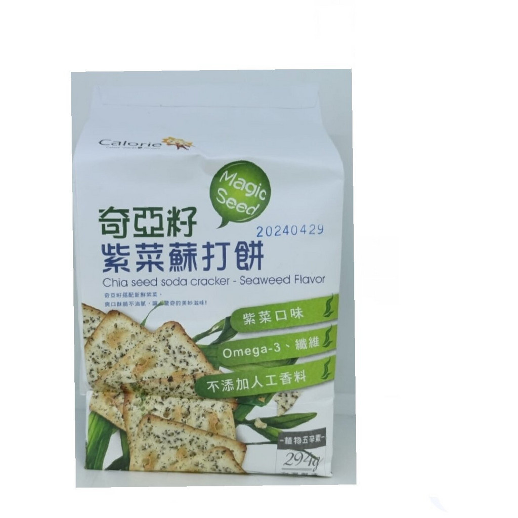 Calorie Chia Seed Soda Cracker Seaweed Flavor 294 g 奇亚子紫菜苏打饼 | Shopee ...