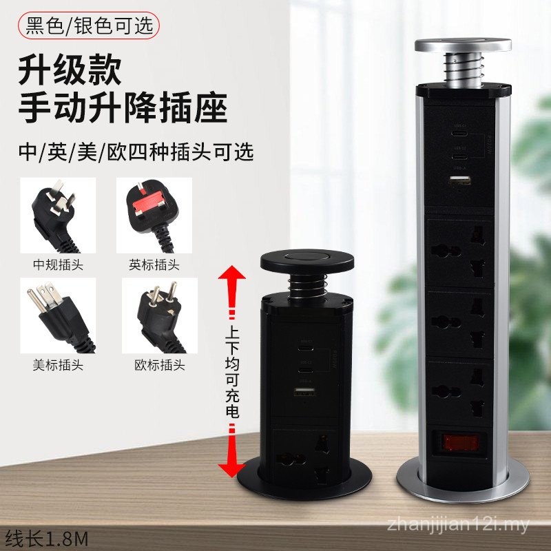 Lifting Socket Embedded British Standard American Standard Universal ...