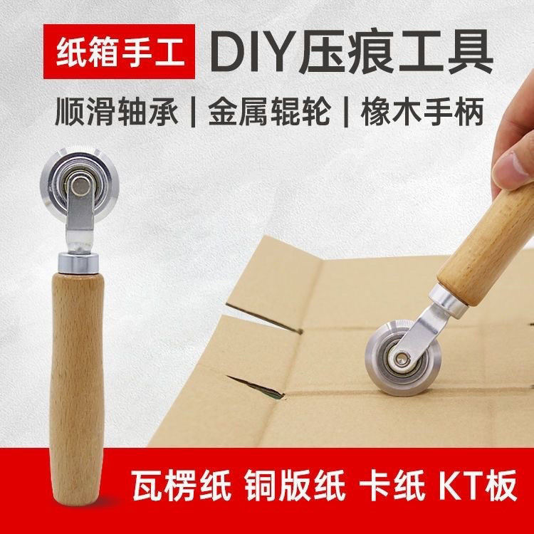 Corrugated Paper Manual Hollow Board Carton Coated Paper Cutting Card ...