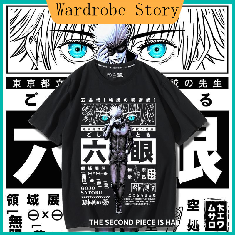 Spell Return Battle Joint Short Sleeve T-Shirt Men's 2022 New Loose ...