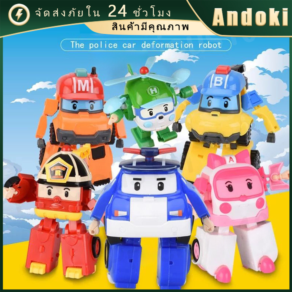 Transforming Car To Robot poli robocar Police Toy For Kids Deformation ...