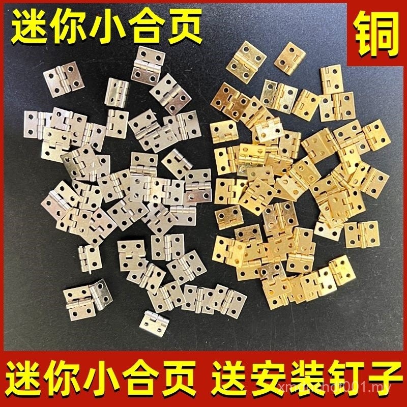 Shopee Official Mini 2 Points Pure Copper Small Hinge Craft Box Ultra ...