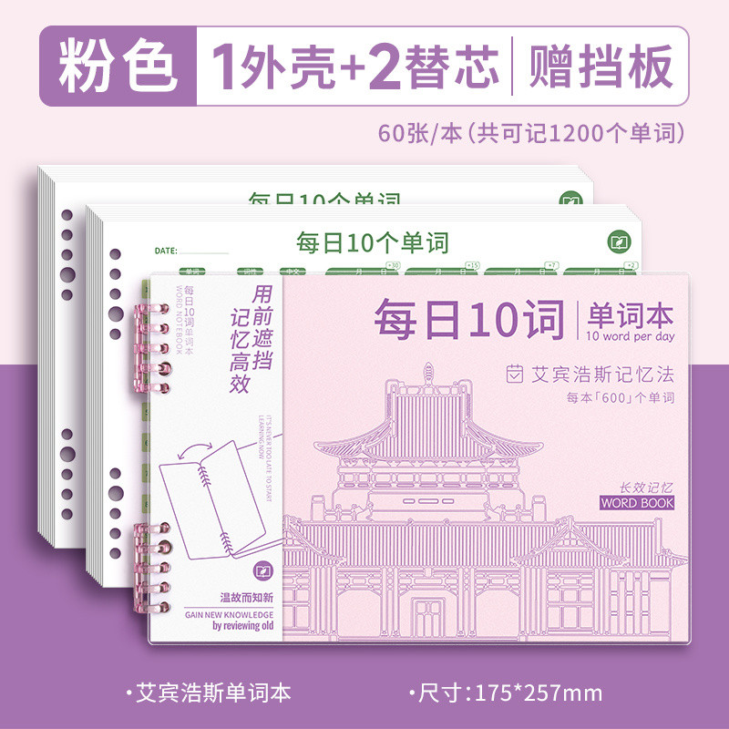 Official Vocabulary Book Vocabulary Memory Book Abin Hauss English ...