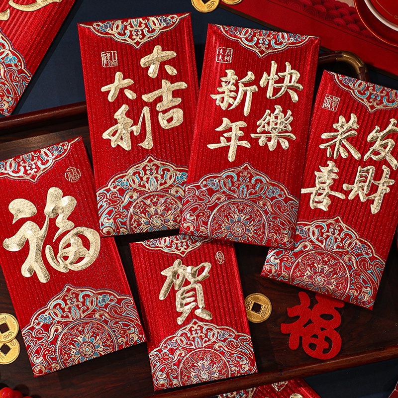 2024 Red Envelope Wholesale Blessing Lucky Red Packet Chinese Spring ...