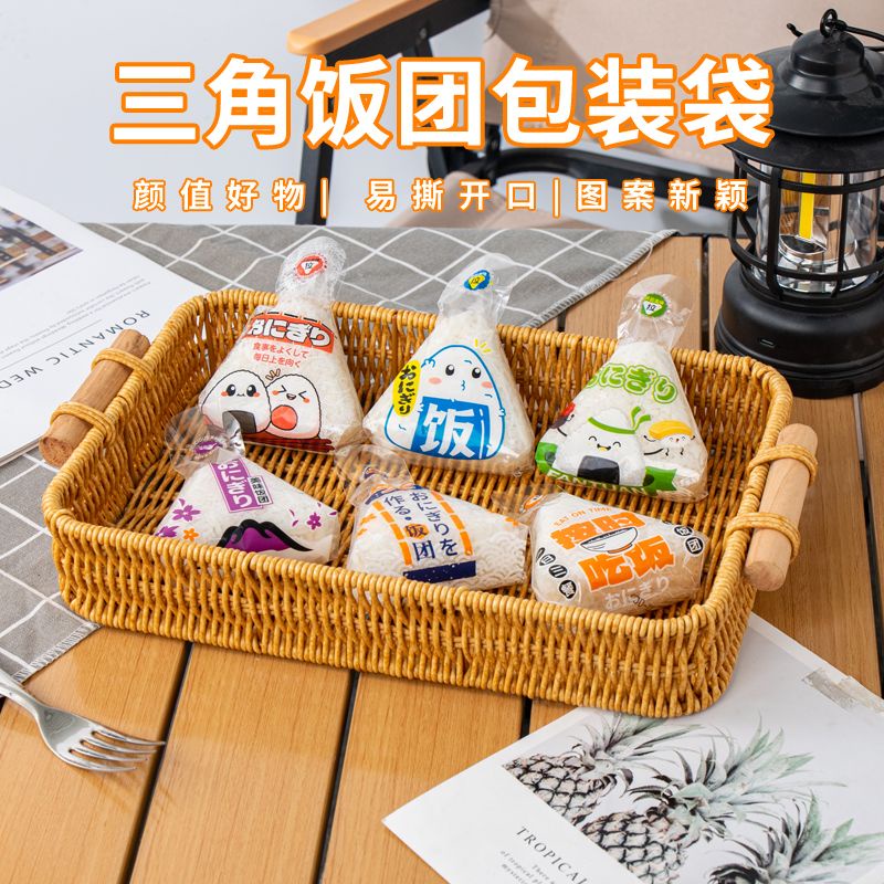 Japanese Style Rice Ball Packaging Bag Rice Ball Special Triangle Mold ...