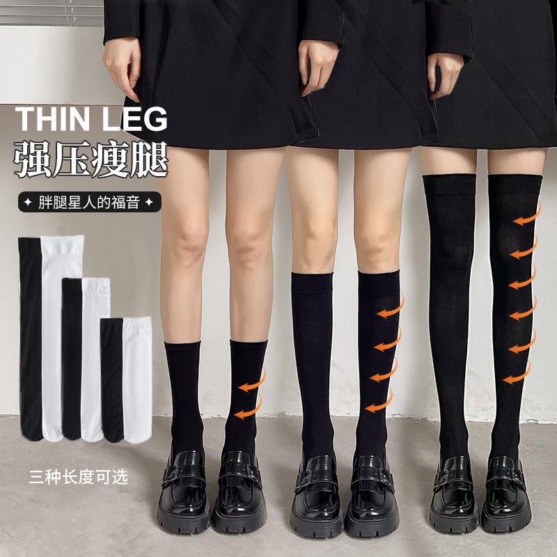 JK Over Knee Socks Women Basic Classic Versatile Black White Long and ...