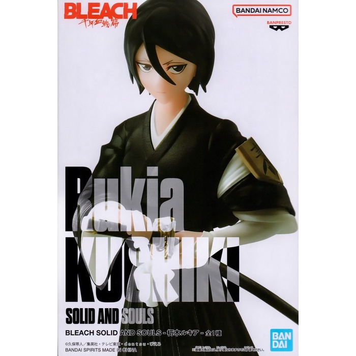 Bleach Figure - Solid and Souls Rukia Kuchiki | Shopee Malaysia