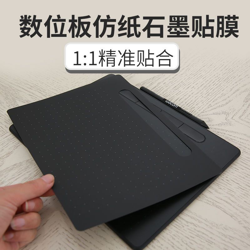 Wacom Digital Board Paper-like Film CTL671 672 472 Protective Film ...