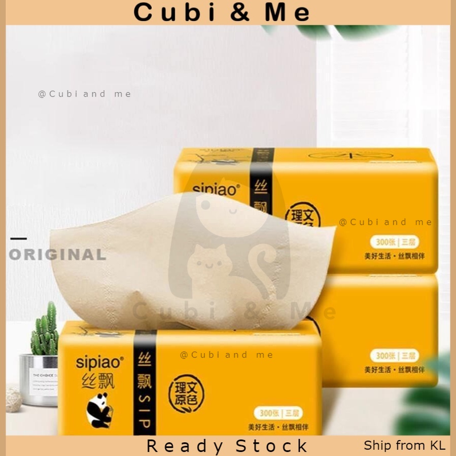 C&M Sipiao Bamboo Fiber Natural Pure Colour Tissue Paper 竹纤维原浆本色纸 ...