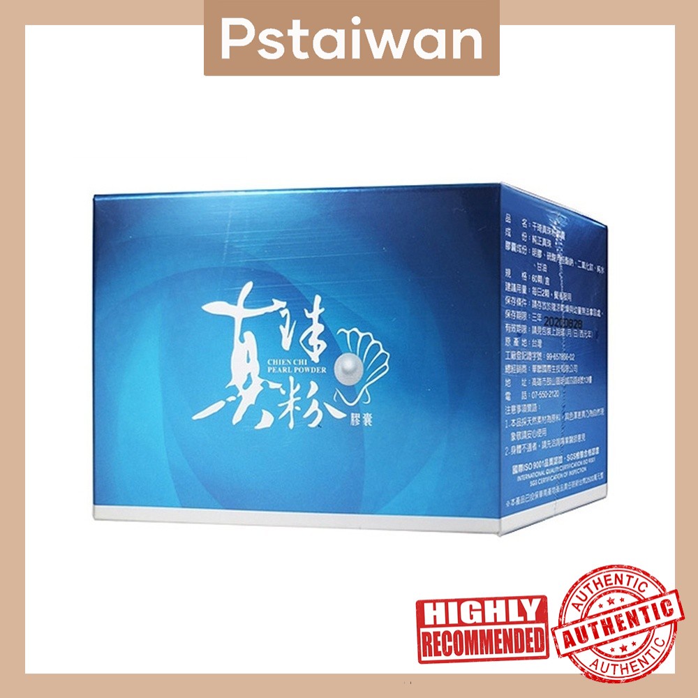 Beauty 小舖 千琦珍珠粉膠囊 - Chien Chi Pearl Powder Capsule (60 capsules/box ...