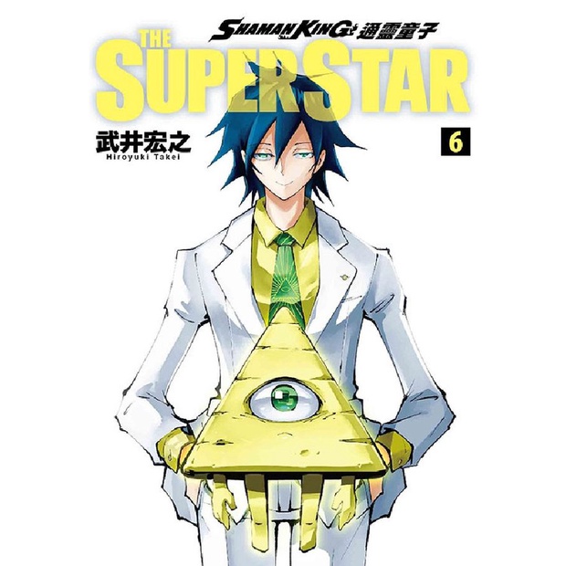 Psychic Boy THE SUPER STAR 6/Takei Hiroyuki eslite | Shopee Malaysia