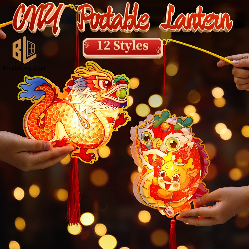 CNY 2025 Chinese New Year of The Snake PVC Portable Lantern for ...
