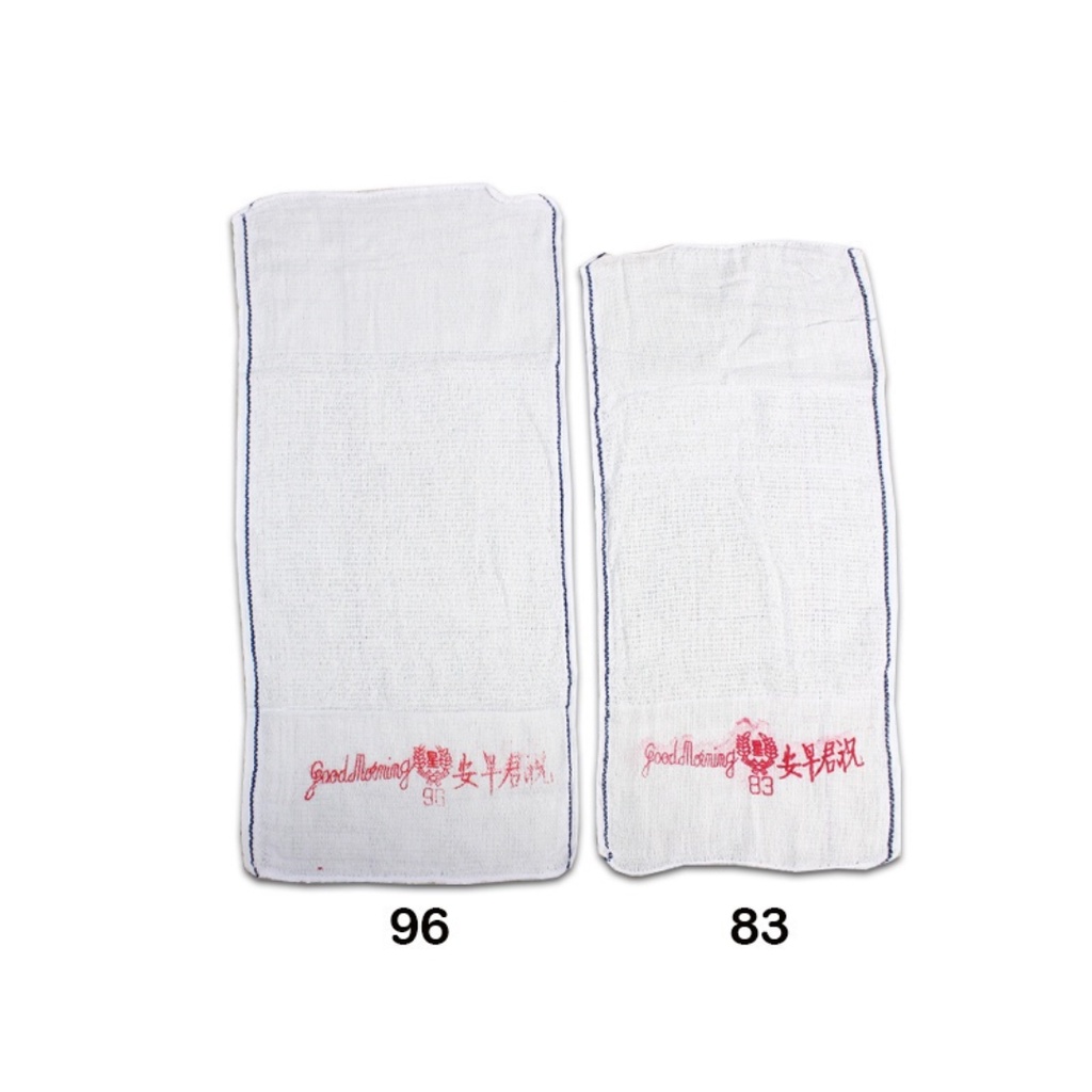 Good Morning Towel 83/96 Face Towel White wash cloth 100% Cotton Tuala ...